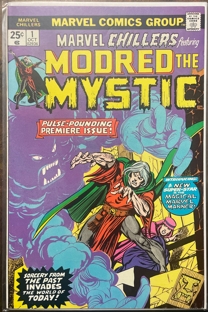 Marvel Chillers #1 (Marvel, 1975) VF+ (8.5) — Bedo's Collectibles