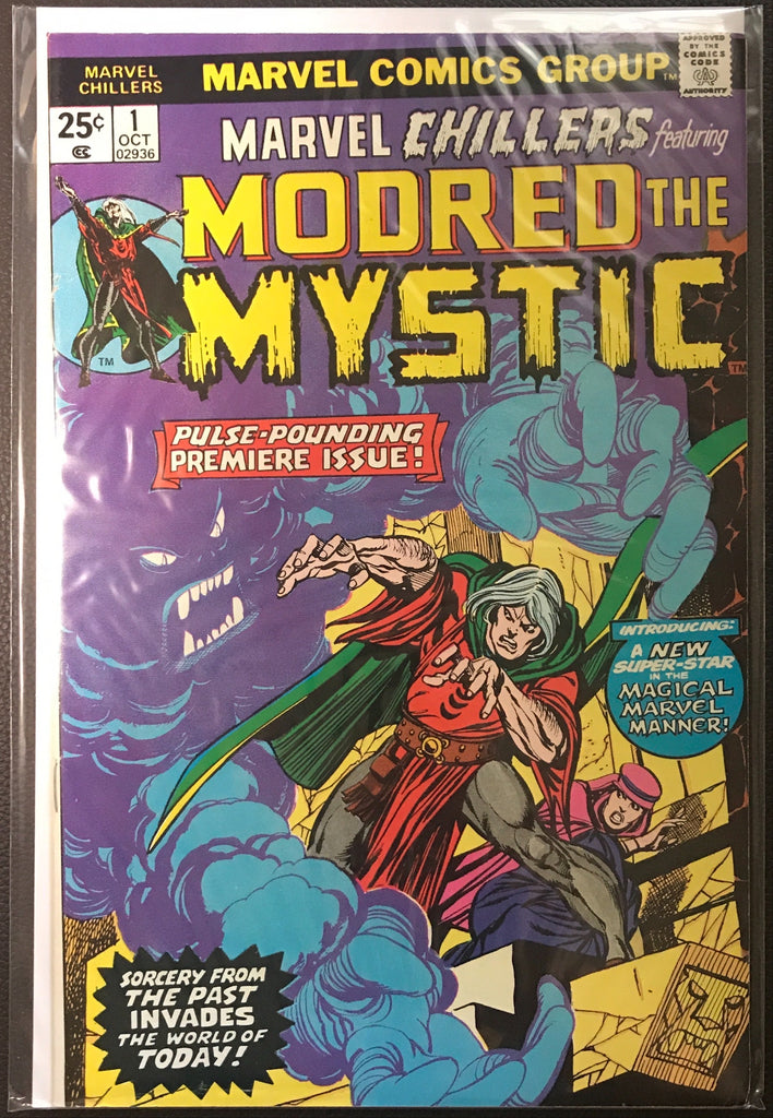 Marvel Chillers #1 (Marvel) VF- (7.5) — Bedo's Collectibles